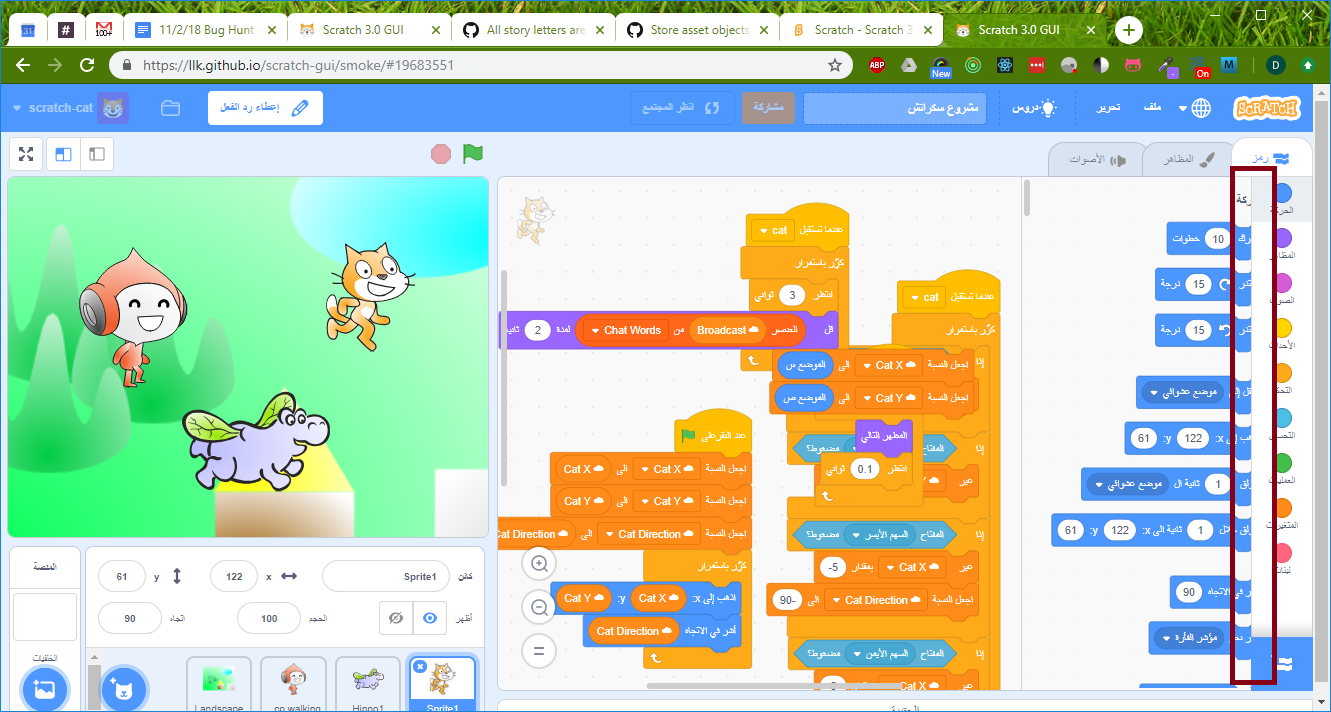 Issue found in Bug Hunt on 11/2/18 · Issue #3640 · scratchfoundation/scratch-gui · GitHub