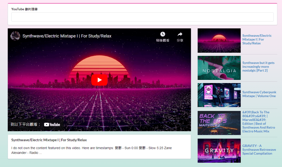 Github Lerbusiyoutube React Class Search React Class Component With 9012