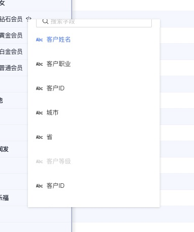 🐛 下钻tooltip 样式优化 · Issue #556 · antvis/S2 · GitHub