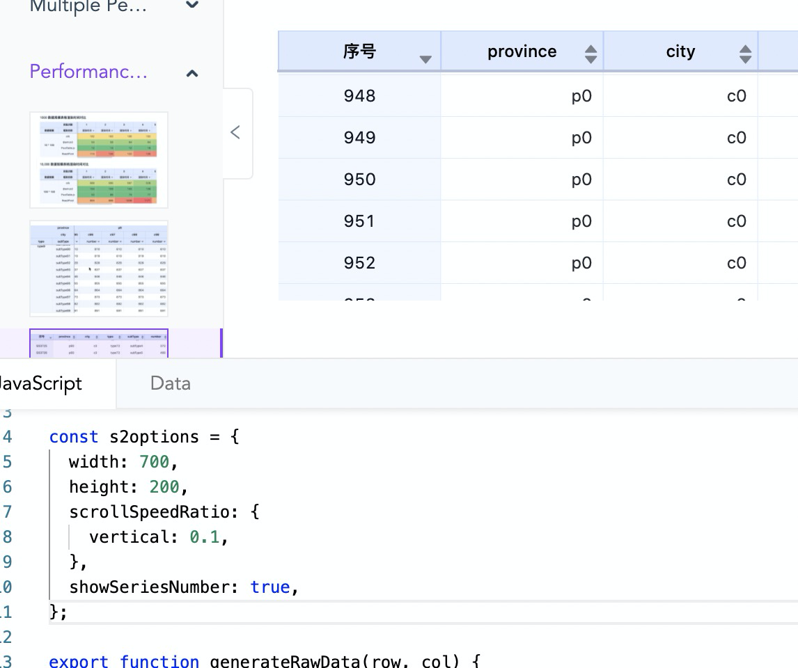 🐛 明细表大数据下offset过多 · Issue #696 · antvis/S2 · GitHub