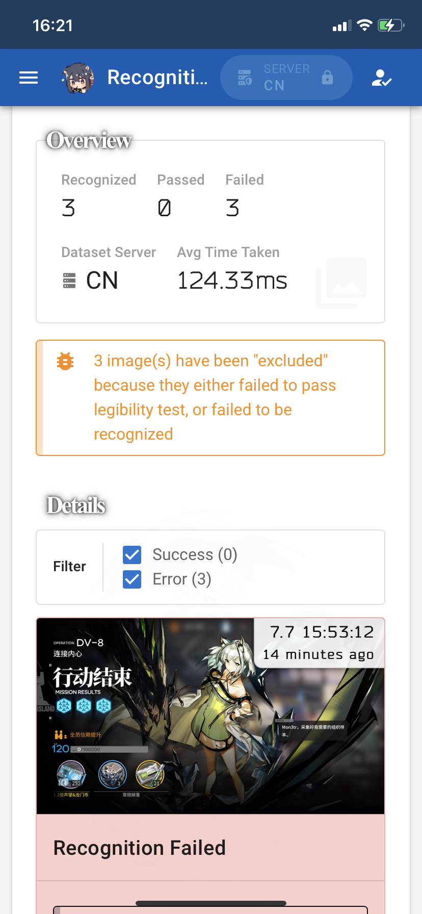 [Bug]: Unable to recognise drop screenshot · Issue #529 · penguin-statistics/frontend-v2 · GitHub