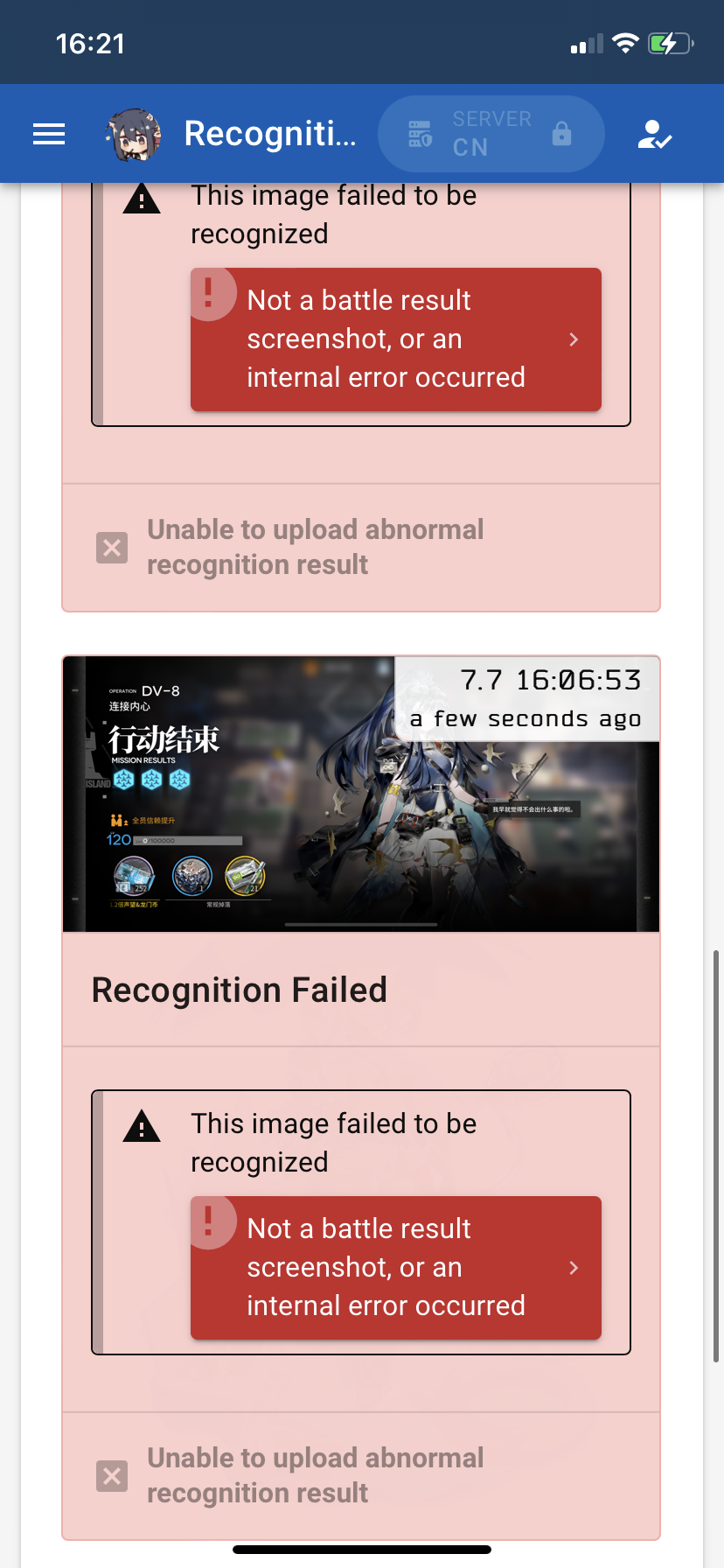 [Bug]: Unable to recognise drop screenshot · Issue #529 · penguin-statistics/frontend-v2 · GitHub