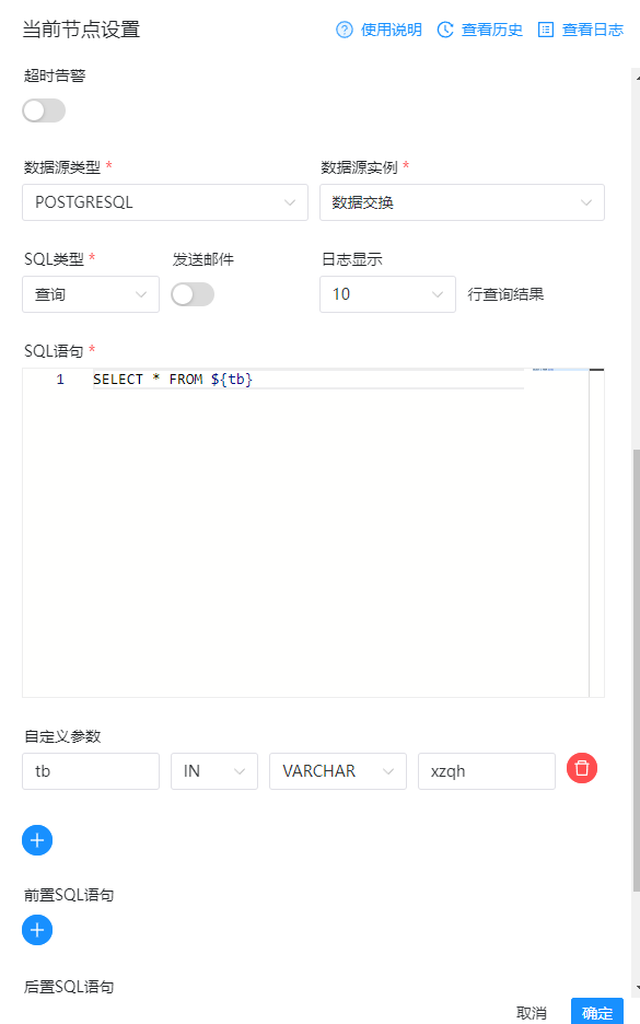 Postgres SQL task: table name as a parameter causes SQL parsing error · apache dolphinscheduler ...