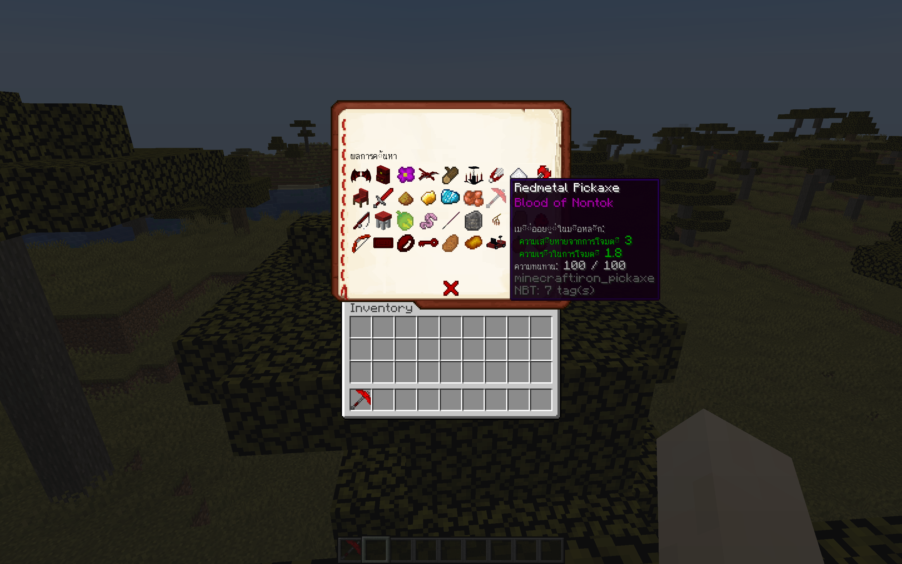 Customitem broke · Issue #1855 · PluginBugs/Issues-ItemsAdder · GitHub