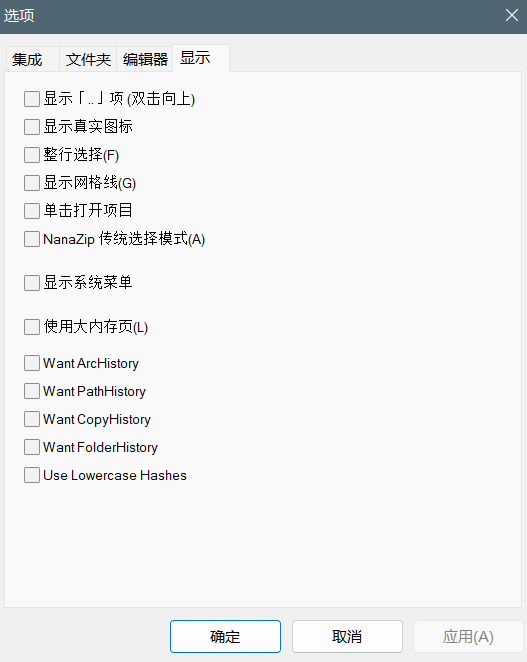 什么时候修好这个呀 · Issue #215 · M2Team/NanaZip · GitHub