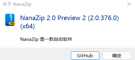 什么时候修好这个呀 · Issue #215 · M2Team/NanaZip · GitHub