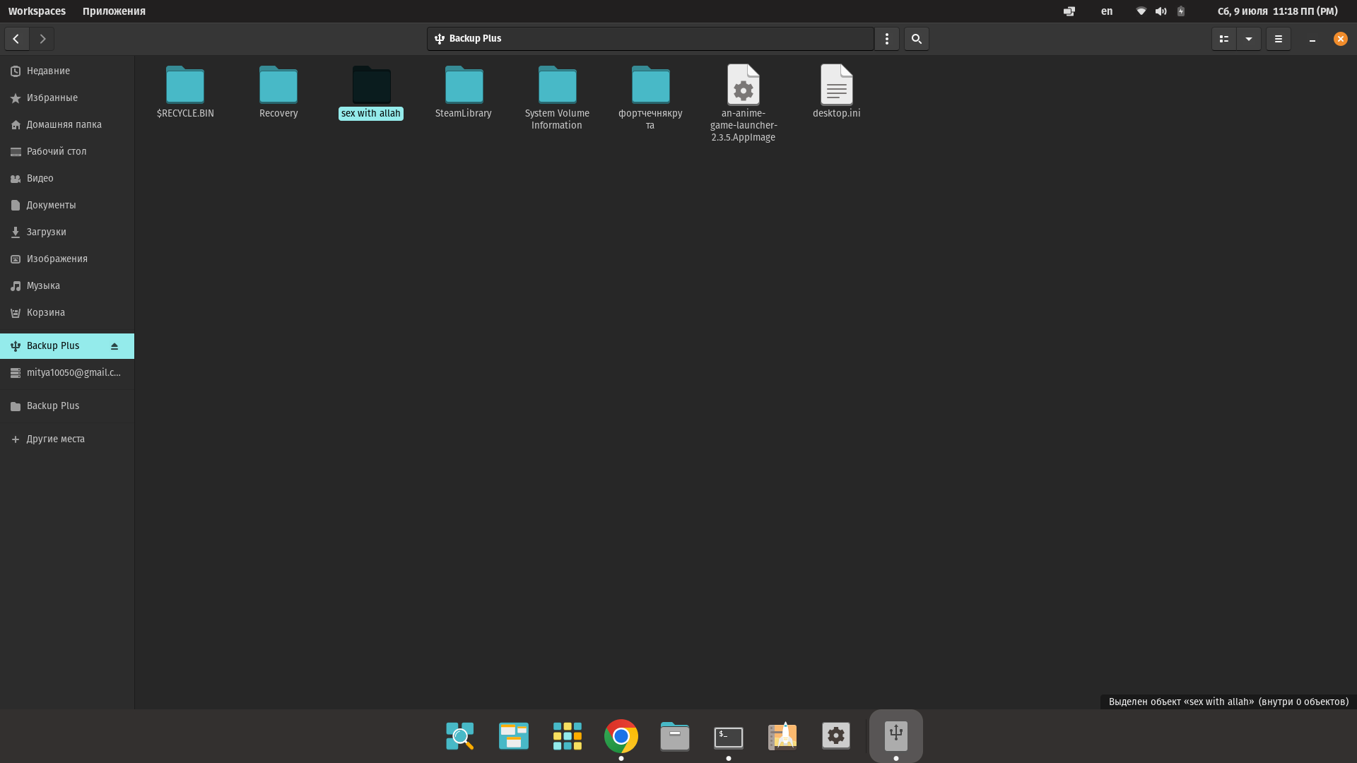 flatpak - Unknown file system path · Issue #4987 · flatpak/flatpak · GitHub