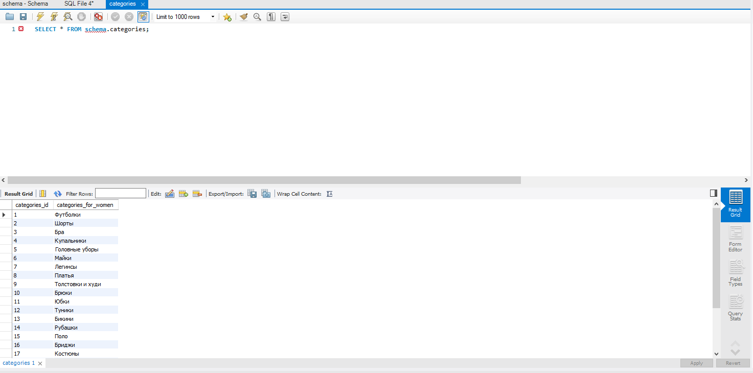 GitHub - SaintFLOK/SQL: Примеры простых запросов SQL