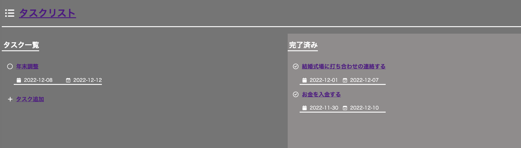 GitHub - kmiki8242/task_app GitHub - kmiki8242/task_app