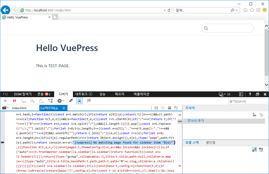 [Bug report] ie11 does not run components script. · Issue #1411 · vuejs/vuepress · GitHub