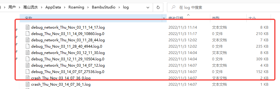 Failed uploading print · Issue #543 · bambulab/BambuStudio · GitHub