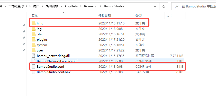 [UI] Replace error codes with words · Issue #577 · bambulab/BambuStudio ...