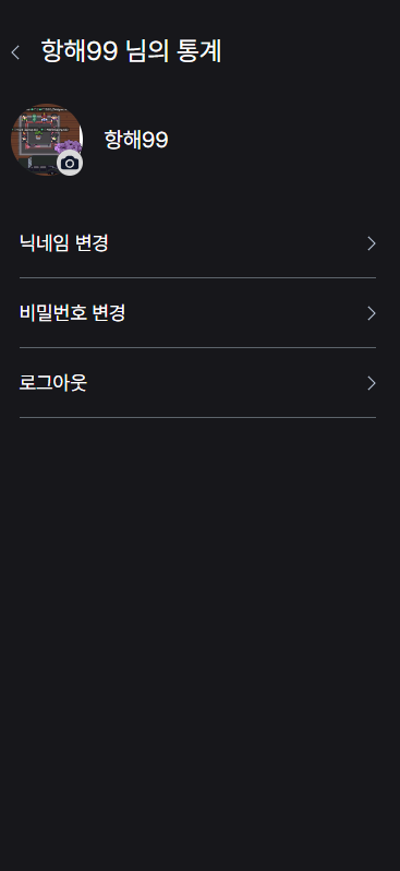 hanghae-w8-t4-plan-it · GitHub