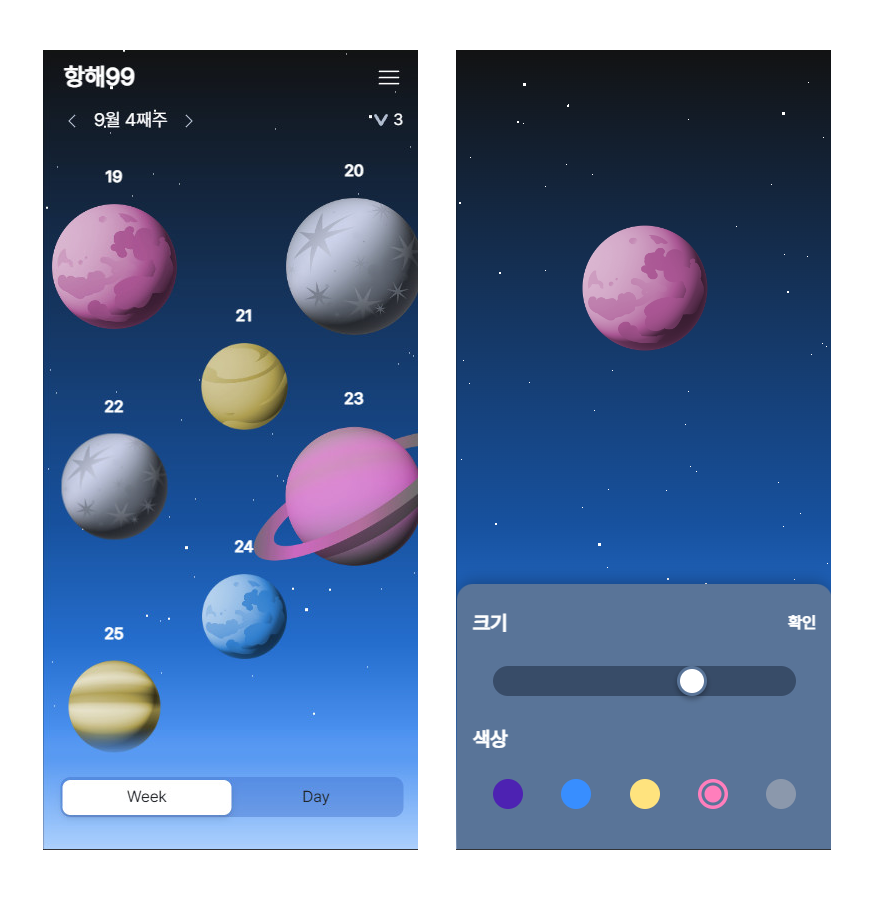 hanghae-w8-t4-plan-it · GitHub