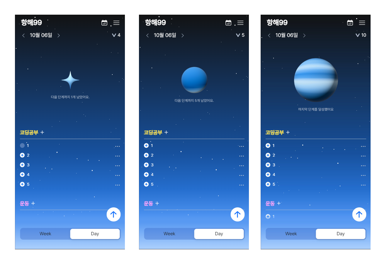 hanghae-w8-t4-plan-it · GitHub