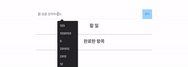 GitHub - imsmallgirl/jin-todo-list: 리액트의 훅을 사용하는 스킬을 증가시키기 위해 만든 투두 리스트