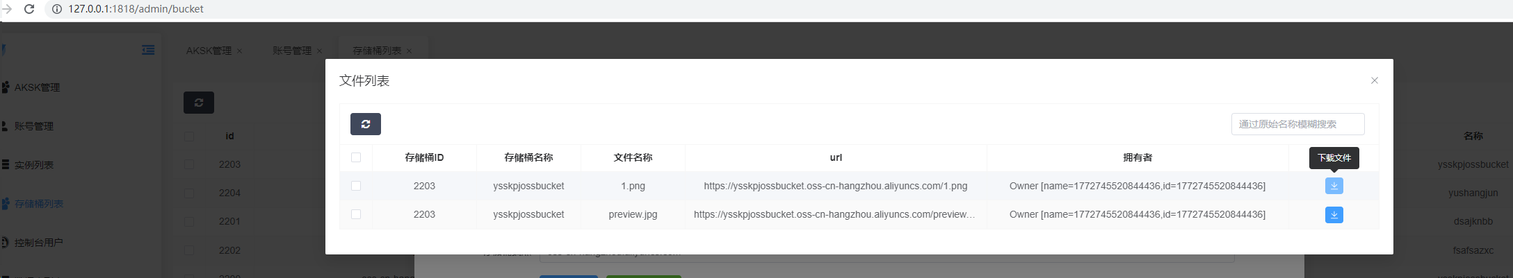 GitHub - libaibaia/cloudSec: 云安全利用工具-云平台AK/SK-WEB利用工具，添加AK/SK自动检测资源，无需手动执行，支持云服务器、存储桶、数据库操作