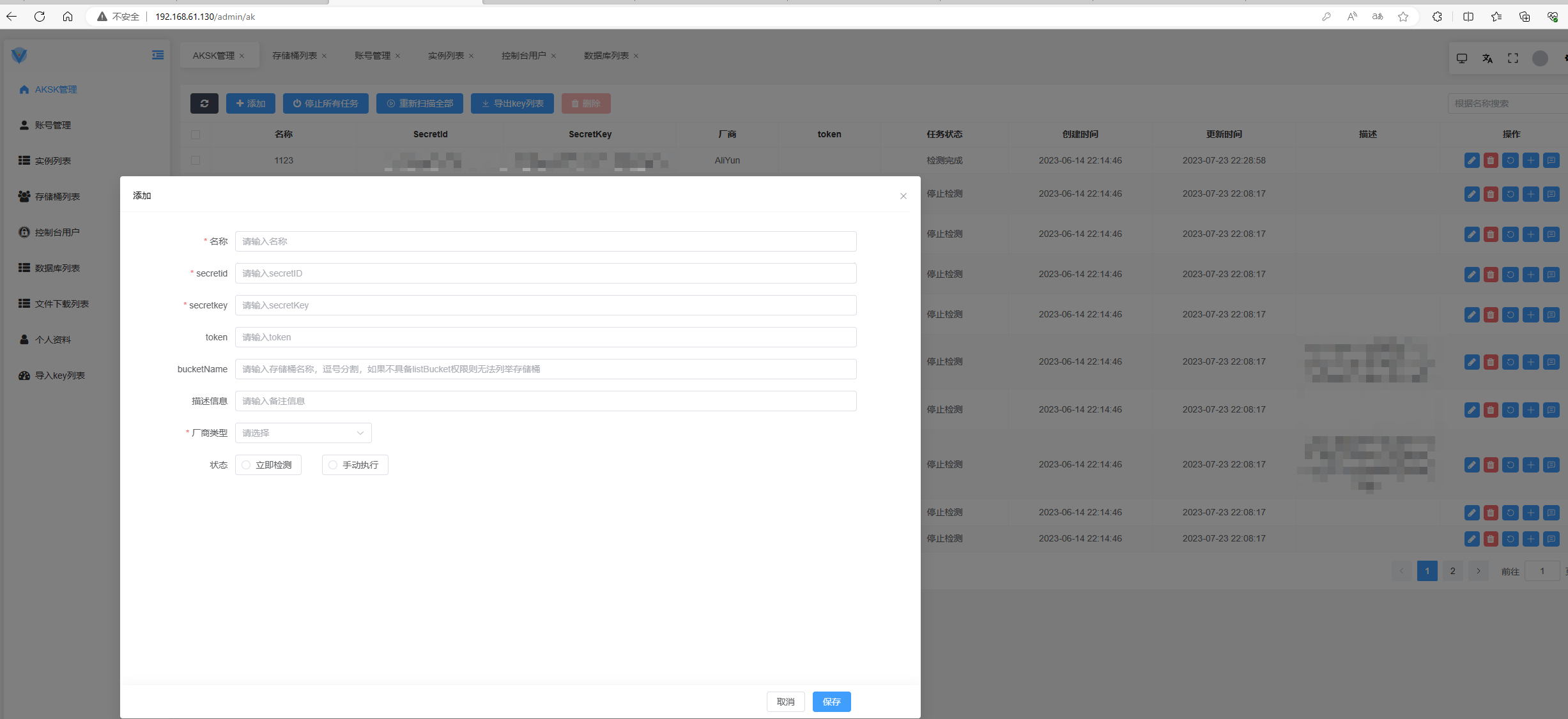 GitHub - libaibaia/cloudSec: 云安全利用工具-云平台AK/SK-WEB利用工具，添加AK/SK自动检测资源，无需手动执行，支持云服务器、存储桶、数据库操作