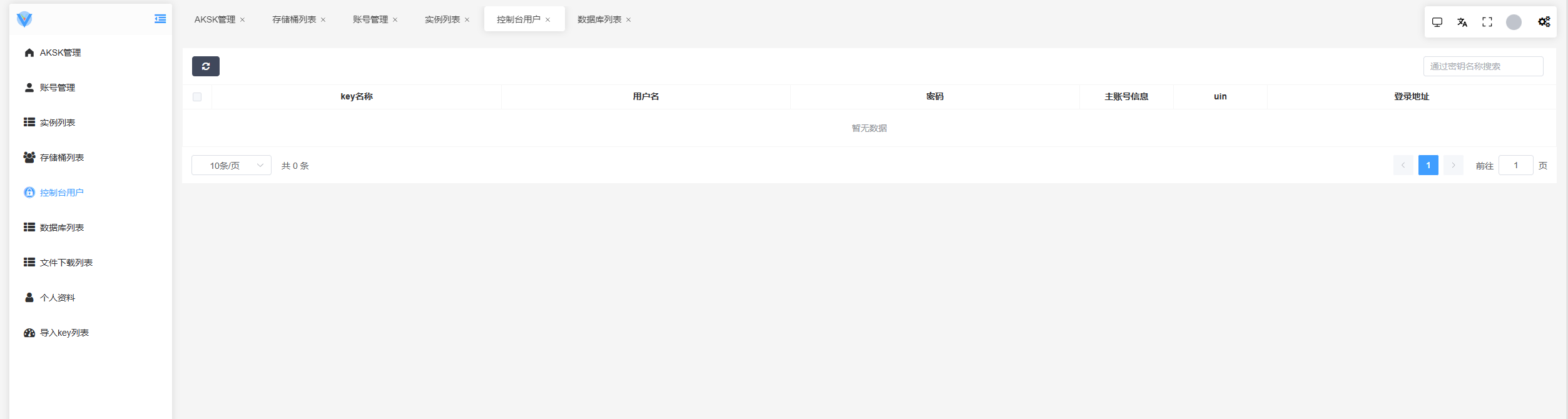 GitHub - libaibaia/cloudSec: 云安全利用工具-云平台AK/SK-WEB利用工具，添加AK/SK自动检测资源，无需手动执行，支持云服务器、存储桶、数据库操作