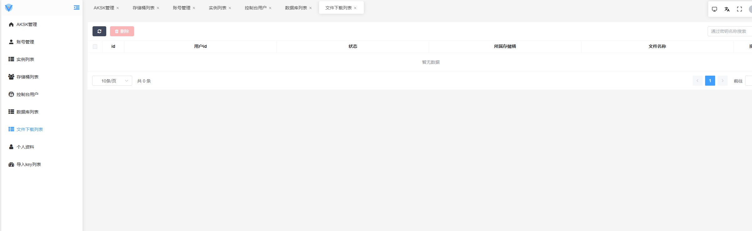 GitHub - libaibaia/cloudSec: 云安全利用工具-云平台AK/SK-WEB利用工具，添加AK/SK自动检测资源，无需手动执行，支持云服务器、存储桶、数据库操作