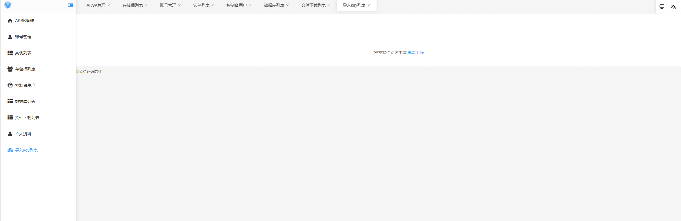GitHub - libaibaia/cloudSec: 云安全利用工具-云平台AK/SK-WEB利用工具，添加AK/SK自动检测资源，无需手动执行，支持云服务器、存储桶、数据库操作