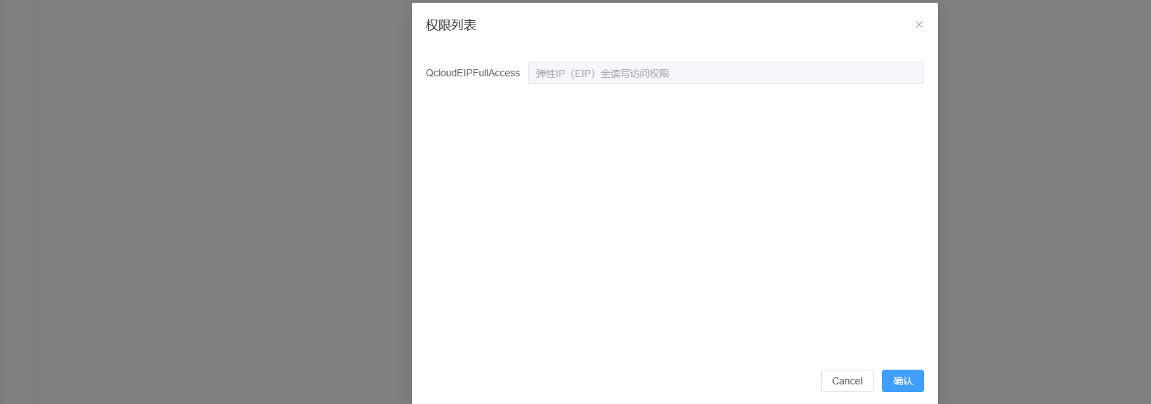GitHub - libaibaia/cloudSec: 云安全利用工具-云平台AK/SK-WEB利用工具，添加AK/SK自动检测资源，无需手动执行，支持云服务器、存储桶、数据库操作
