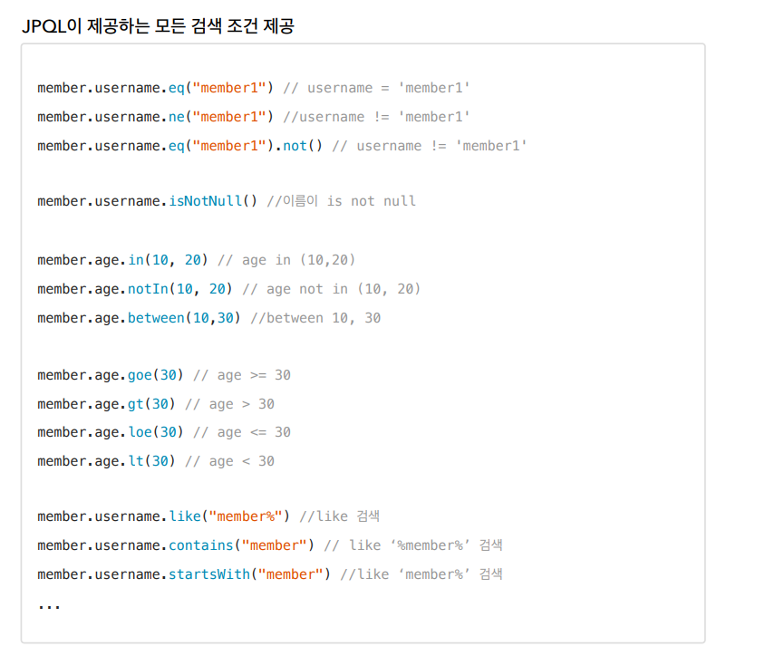 TIL/3. 검색조건 쿼리.md at master · dduckmane/TIL · GitHub