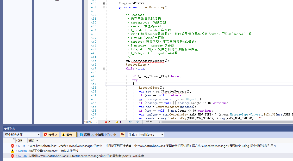 下载的示例有错误无法运行 · Issue #2 · RingoStudio/ComWechatRobotCsharp · GitHub