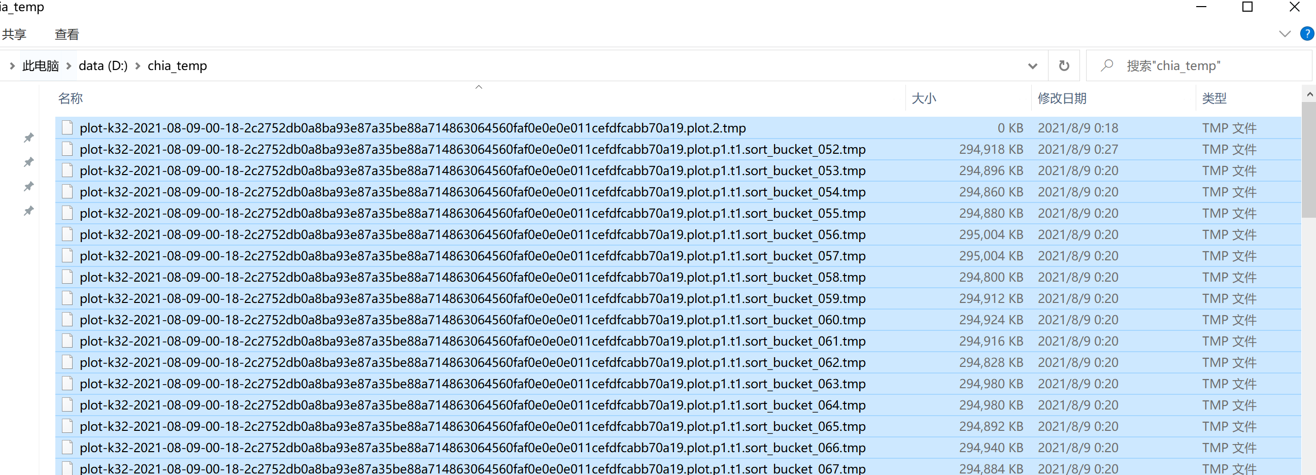 [BUG] · Issue #7998 · Chia-Network/chia-blockchain · GitHub