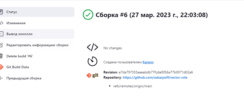 GitHub - askarpoff/09-ci-04-jenkins