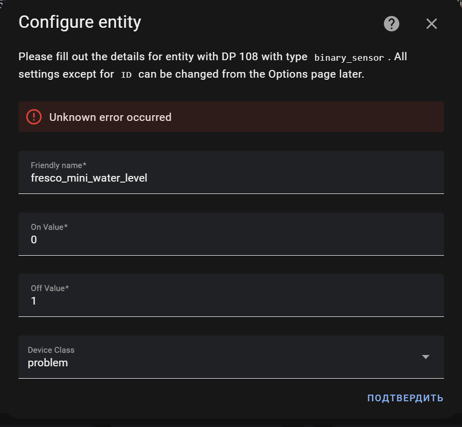 Unknown error occurred in last step of "Edit a device" · Issue #1096 ...