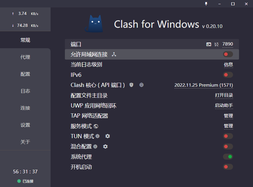 一直说网不好 · Issue #4 · TheLZY/nonebot_plugin_tuan_chatgpt · GitHub