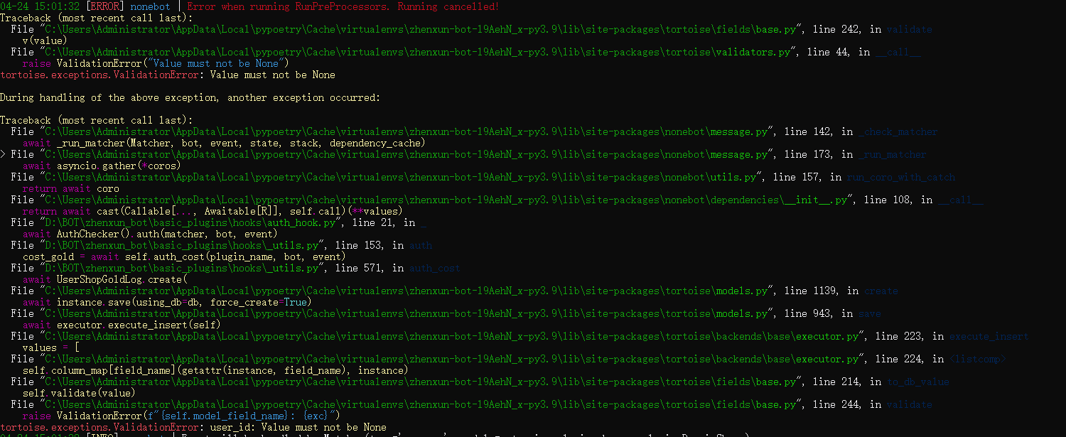 Tortoiseexceptionsvalidationerror Userid Value Must Not Be None · Issue 1392 · Hibikier