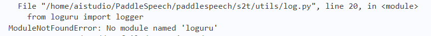 包问题 · Issue #2495 · PaddlePaddle/PaddleSpeech · GitHub