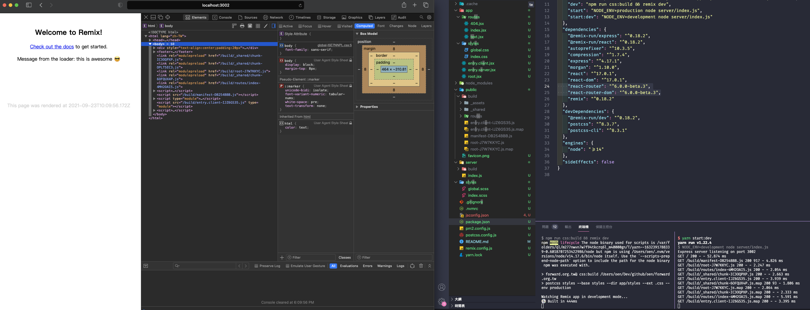 Is Not Working After Npm Init Remix In V018 · Issue 287 · Remix Runremix · Github