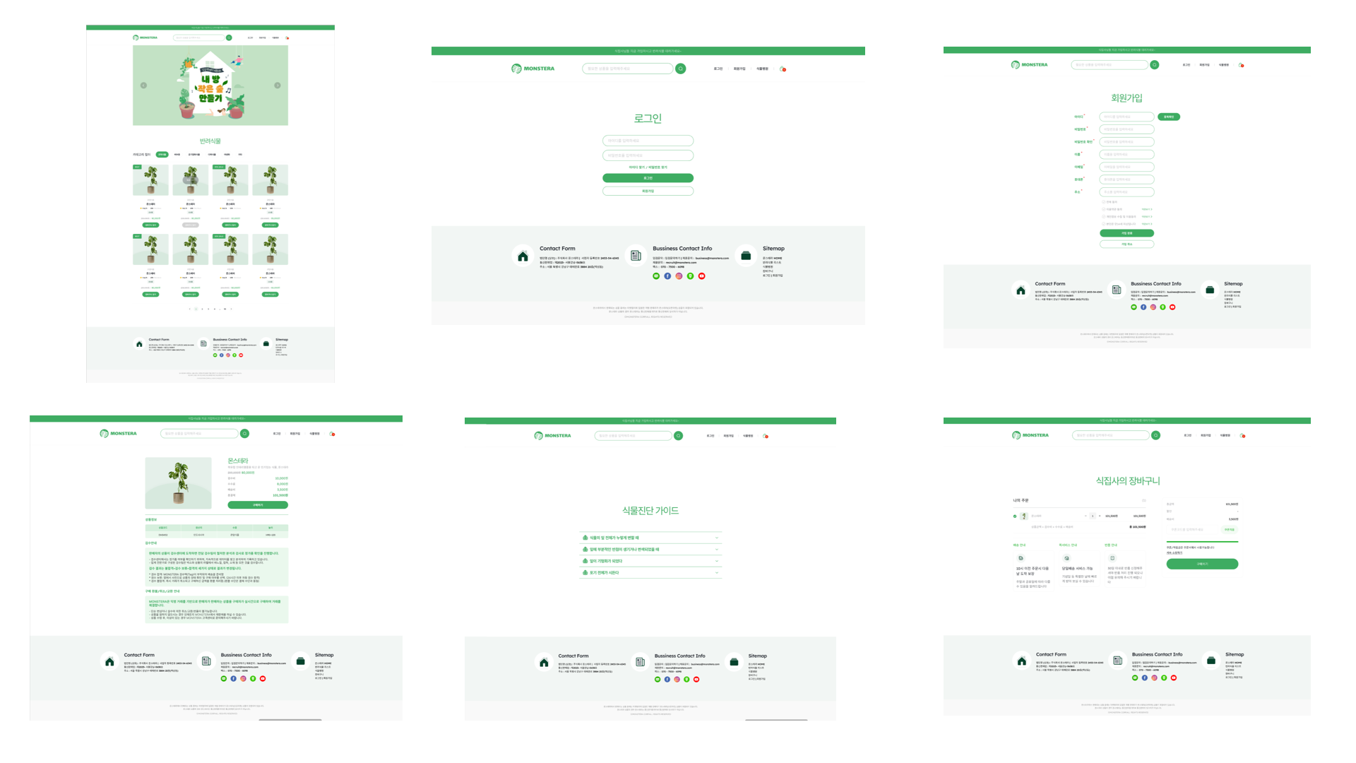 GitHub - Lab20-Mosobamboo/Monstera