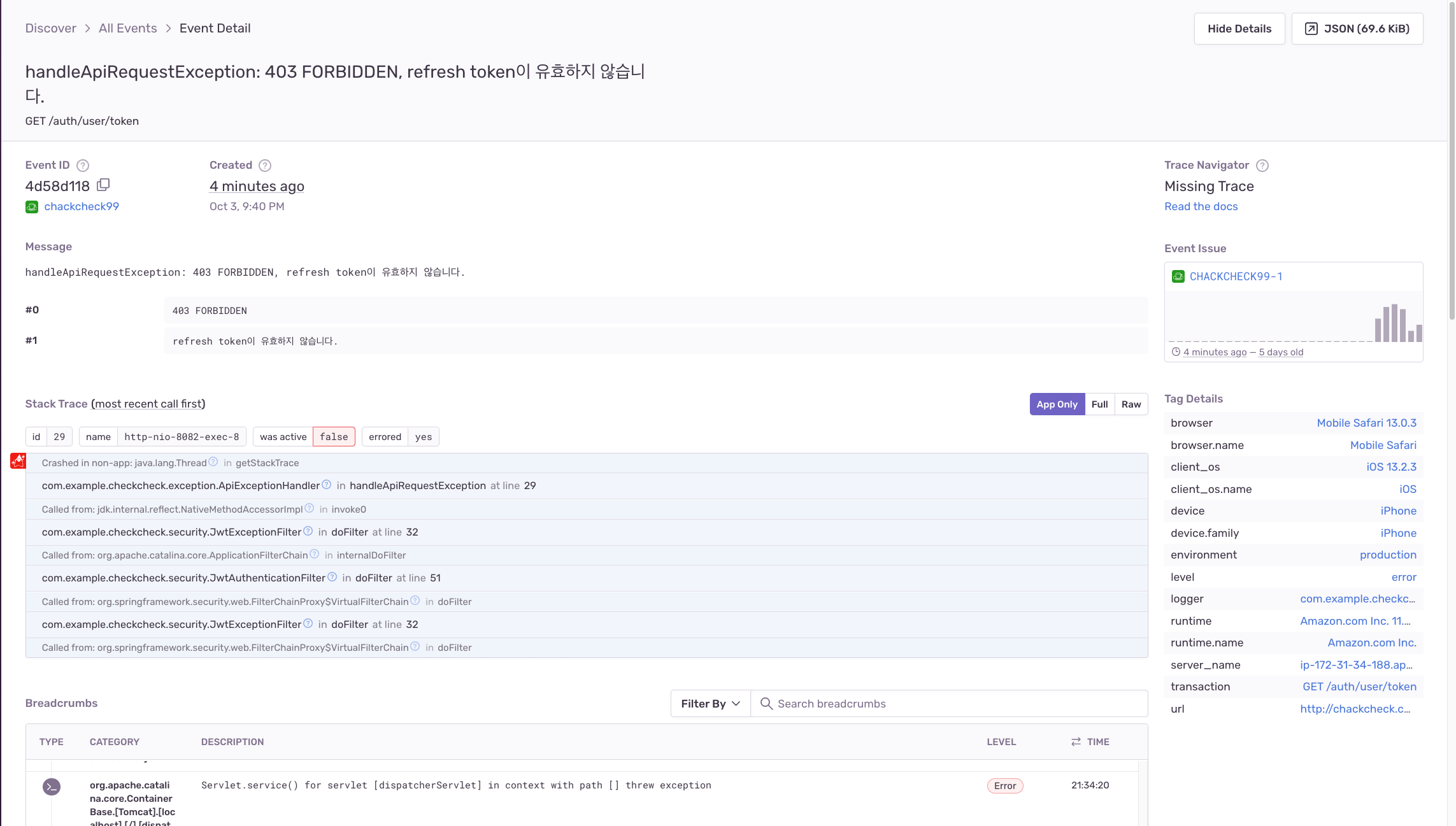 GitHub - pnci1029/hanghae_8D_BE