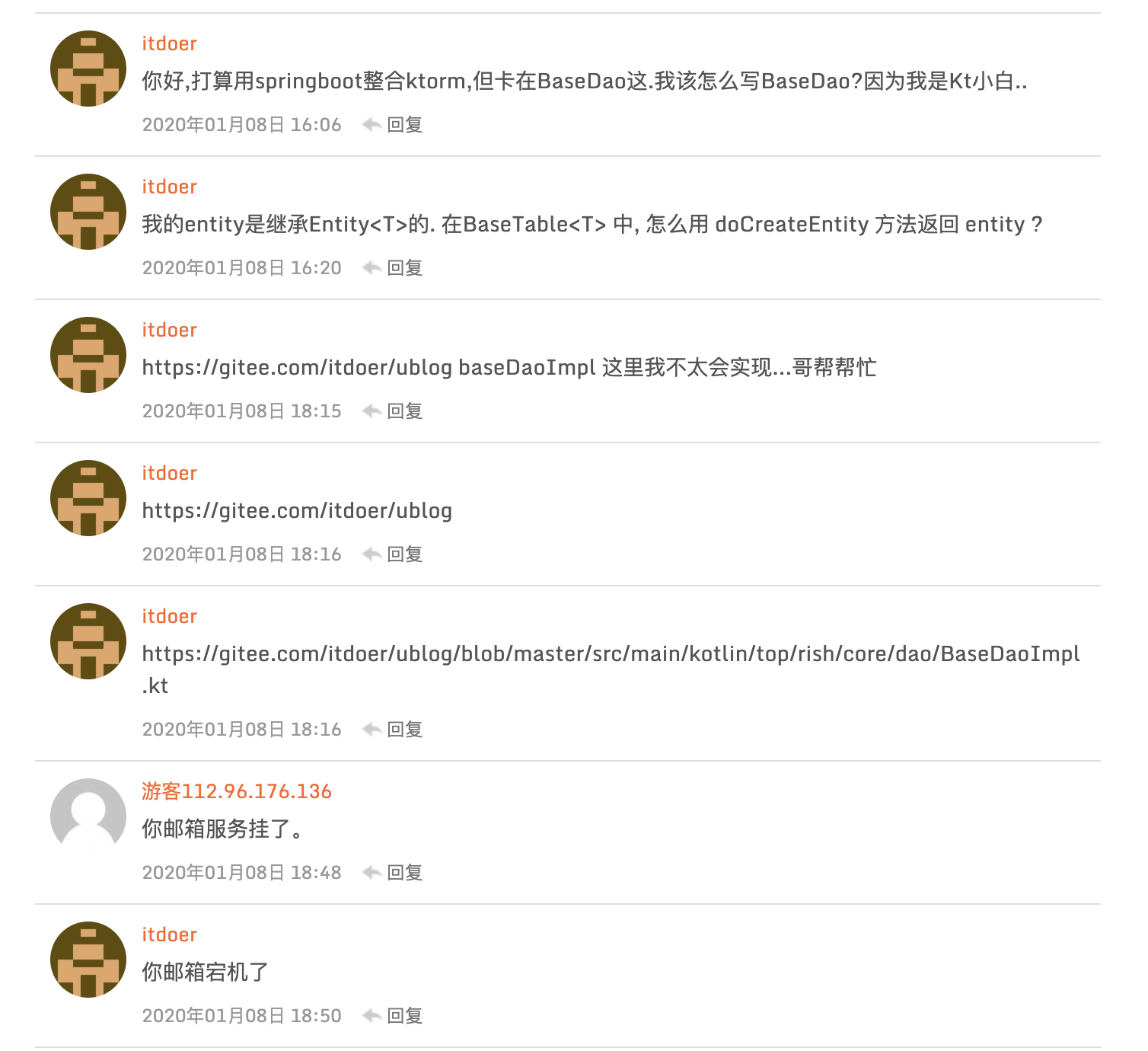 Basedaoimpl 怎么搞？ · Issue 74 · Kotlin Ormktorm · Github 