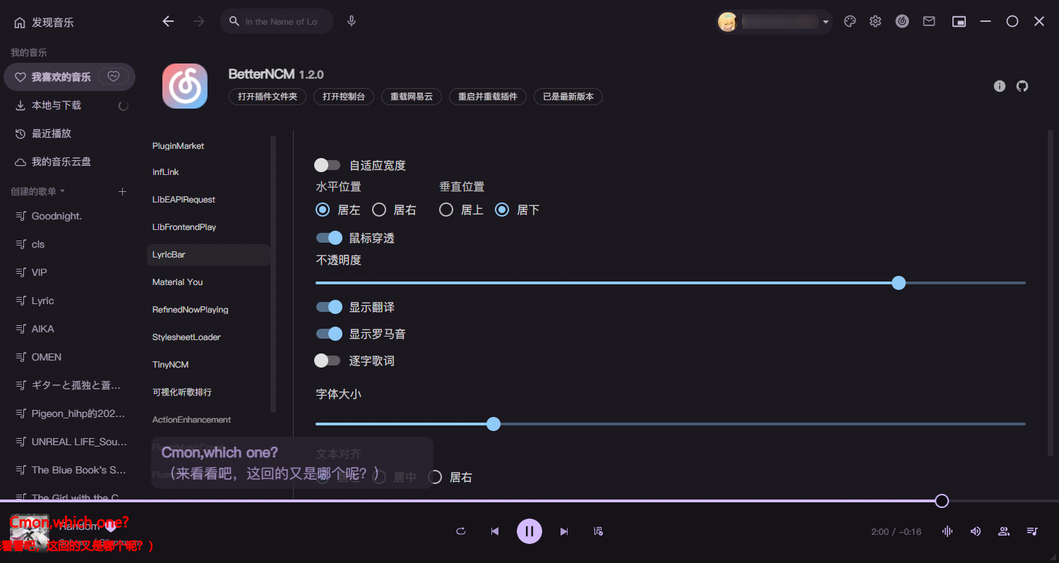 [功能建议] 在关闭“自适应宽度”选项后添加“自定义宽度”的选项 · Issue #18 · solstice23/lyric-bar-netease · GitHub