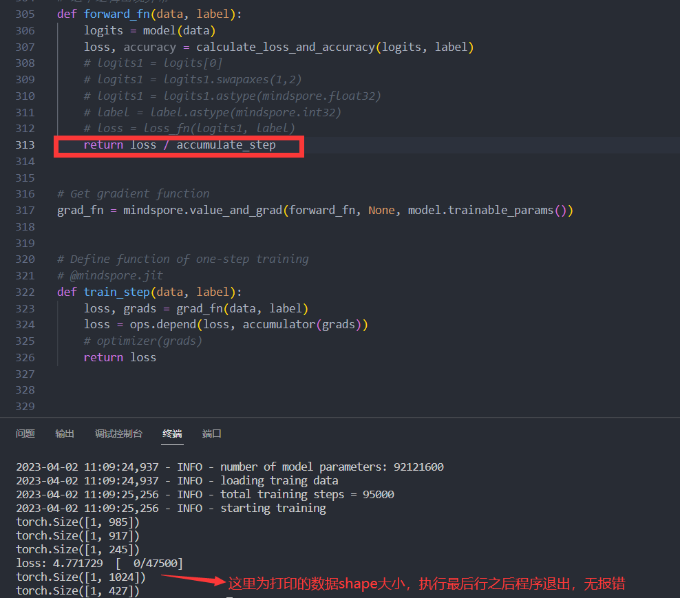 【套件】使用mindspore进行梯度累加训练时，出现空指针异常 · Issue #227 · mindspore-ai/mindspore · GitHub