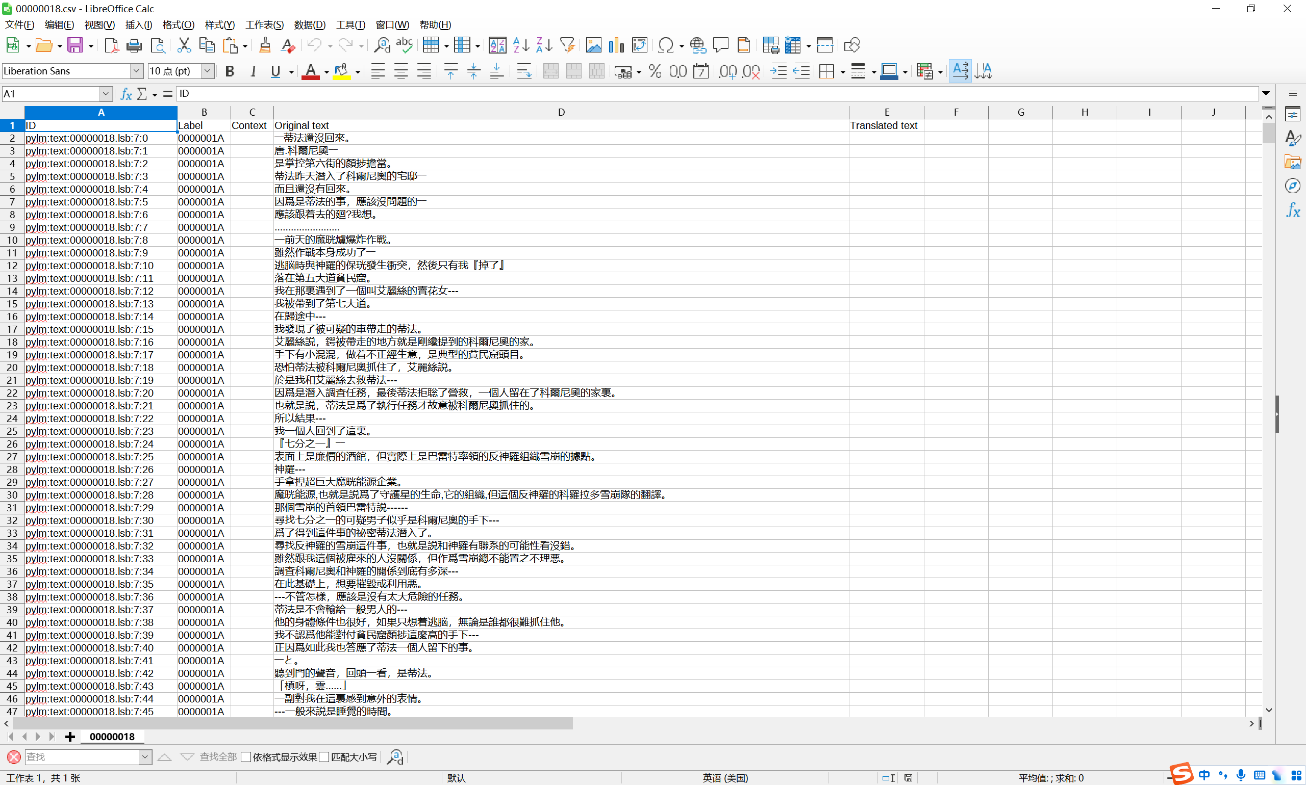 交流一下经验 · Issue #1 · CyanidEEEEE/Livemaker-chinese-tl · GitHub