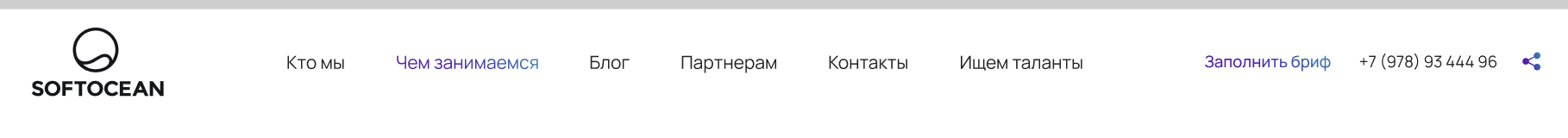 Добавить Header · Issue #4 · Softocean/softocean_landing · GitHub