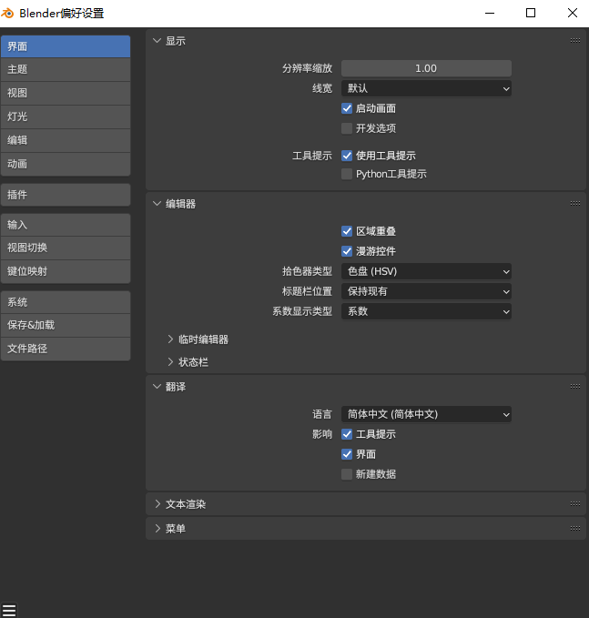 non-english language issue in 2.3.0 · Issue #146 · BradyAJohnston/MolecularNodes · GitHub