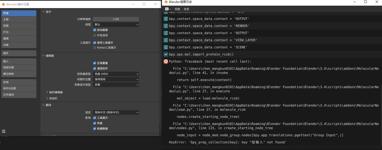 non-english language issue in 2.3.0 · Issue #146 · BradyAJohnston/MolecularNodes · GitHub