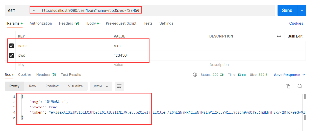 Github Worldbluesky Springbootjwtdemo 这是学习jwt写的测试代码，模拟了springboot项目中正常登陆的jwt认证过程