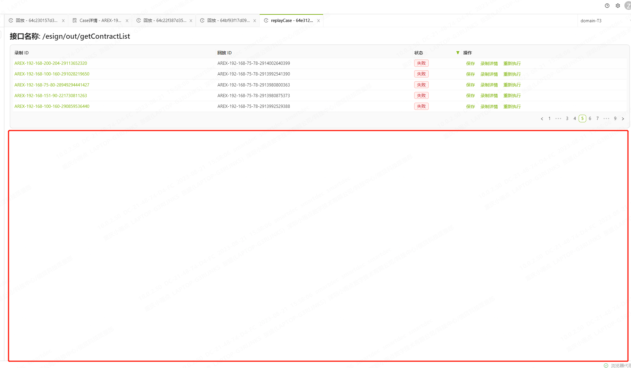 Feat: Hope to be able to customize the number of displayed cases on one ...
