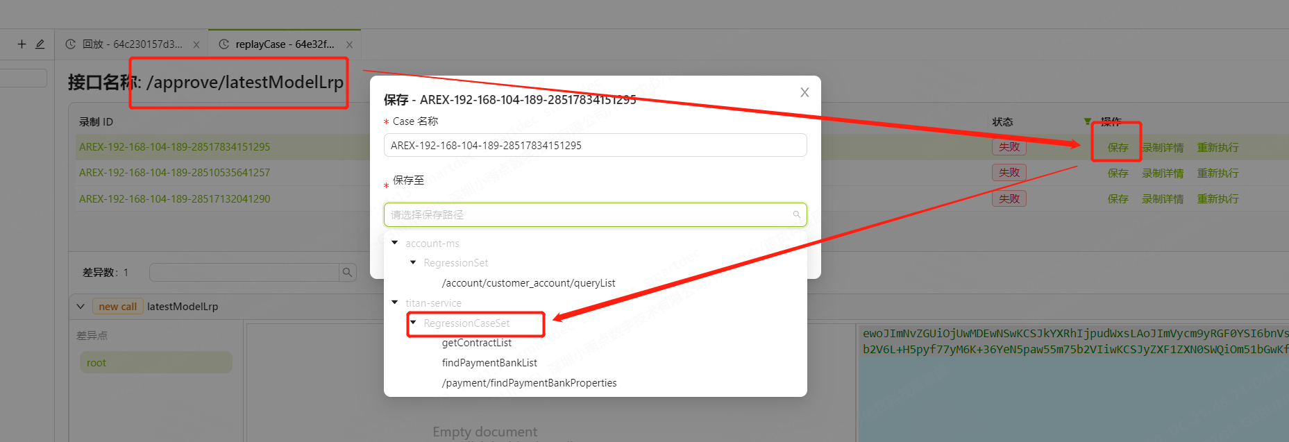 Feat: The process is too complicated when saving a case from the replay report. · Issue #412 ...