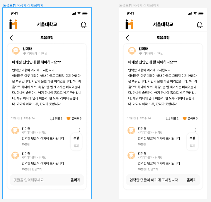 GitHub - jennywoon/HomeComingDay: 실전프로젝트 1조 Front-End