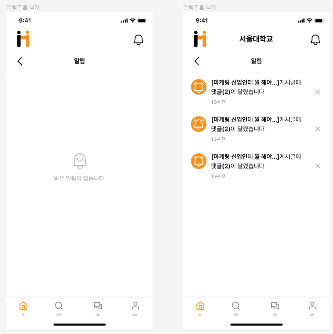 GitHub - jennywoon/HomeComingDay: 실전프로젝트 1조 Front-End