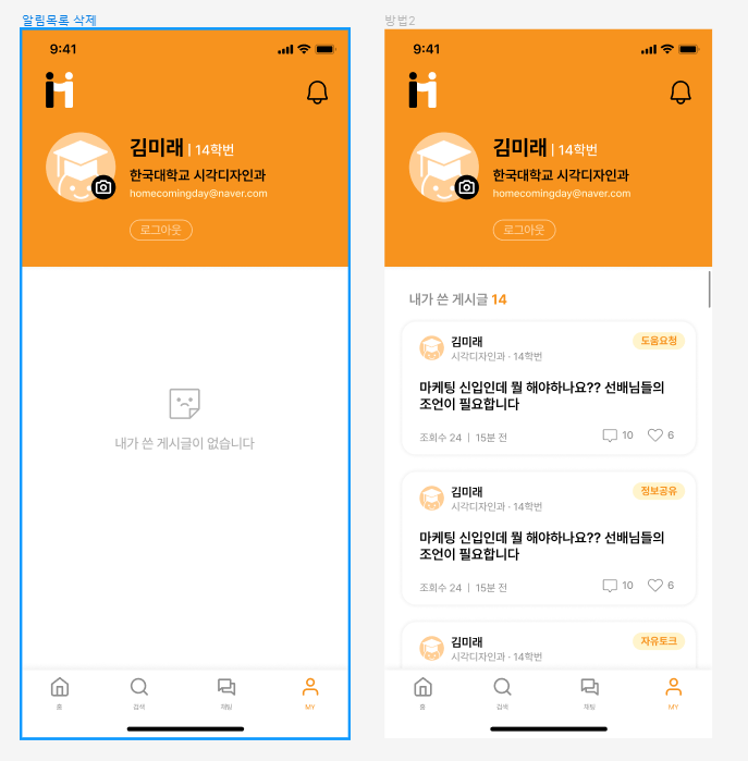GitHub - hyeongyong-choi/HomeComingDay: 실전프로젝트 1조 Front-End